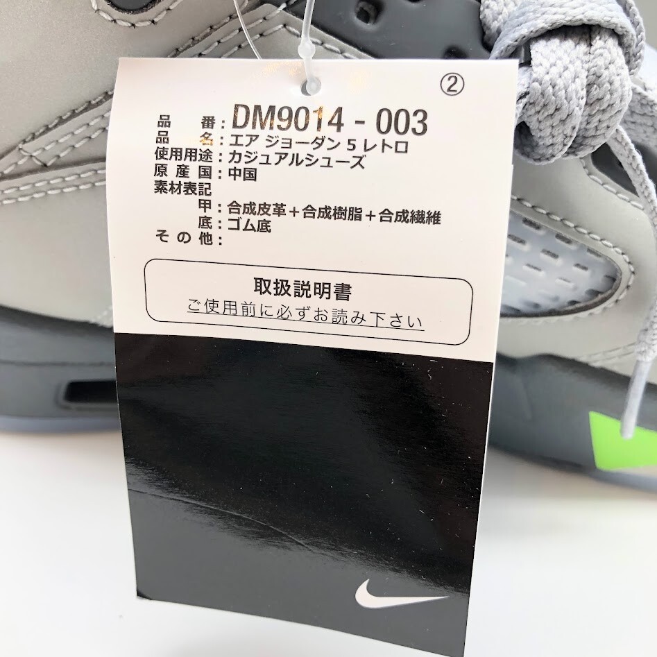 Nike Air Jordan 5 Retro Green Bean Silver FlintGrey DM9014-003 Men's ...
