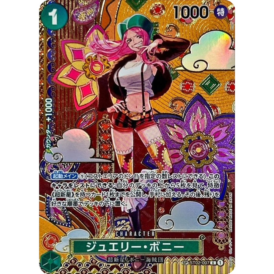Jewelry Bonney C ST02-007 SP Japanese ONE PIECE Card Game Two Legends - NM | eBay