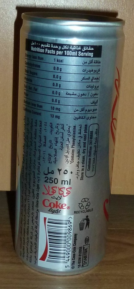 rare COCA-COLA Coke light 250ml can KUWAIT, soft drink cans | eBay