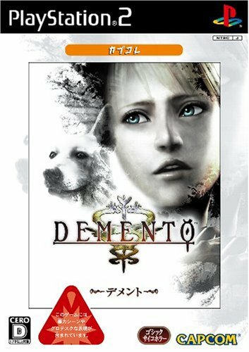 Demento Haunting Ground Playstation 2 Japonais PS2 | eBay