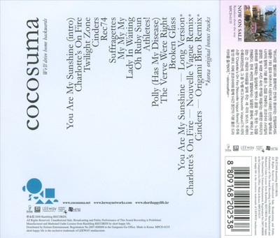 COCOSUMA WE'LL DRIVE HOME BACKWARDS NEW CD 8809168202538| eBay