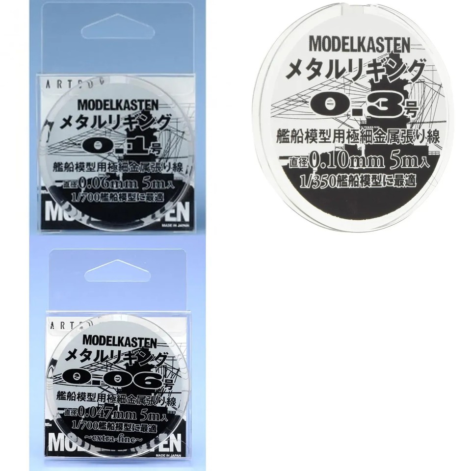 Modelkasten Metal Rigging 0.06-0.3号 5m for Ship Models, Ultra-Fine Wire ...