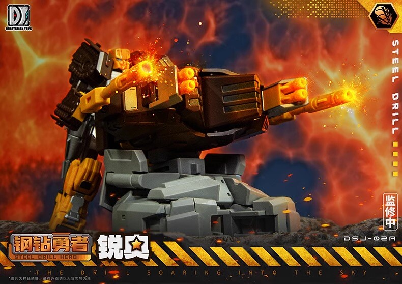 CRAFTSMAN TOYS Computron DJS-02A STEEL DRILL MINI Action Figure 10cm ...