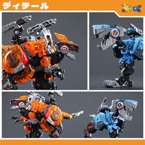 BEASTBOX 52TOYS BB-46PR&BB-02CR PYROMANCER & CRYOMANCER Transformation ...