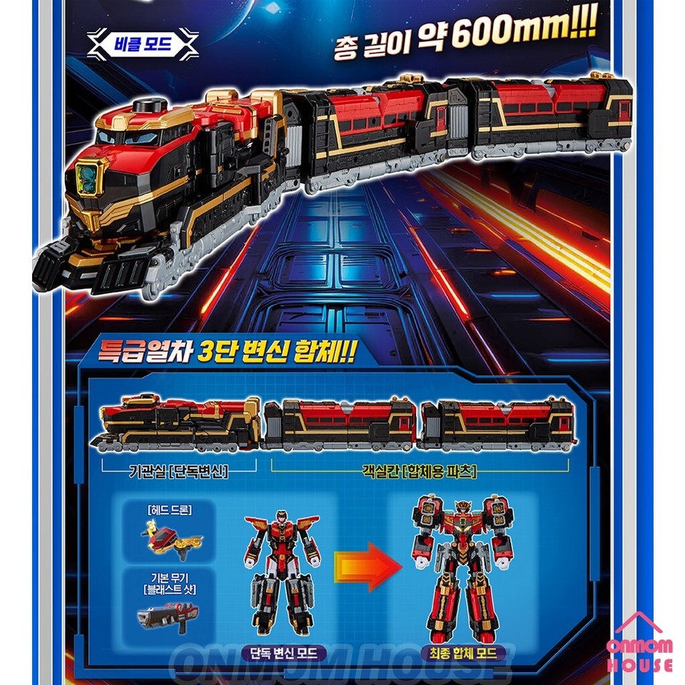 Metal Cardbot S BLASTRAIN Diesel Train Transformer Robot Toy 2025 | eBay
