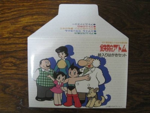 Astro Boy Postcard Set 5 Pcs Official Tezuka Pro Vintage Japan Used | eBay