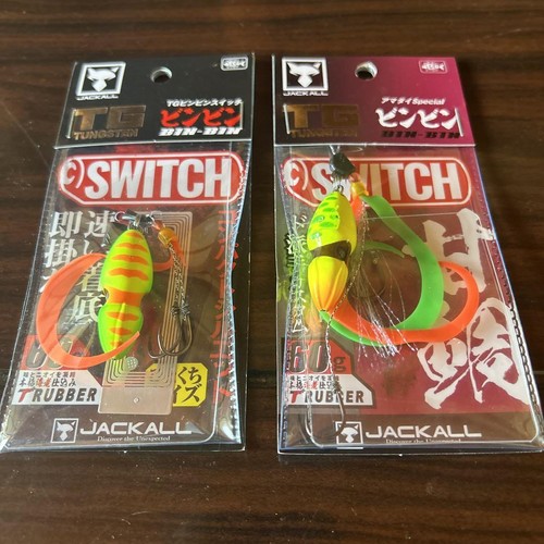Bin Switch 60G 1 Piece Amadai Special Set Of 2 | eBay