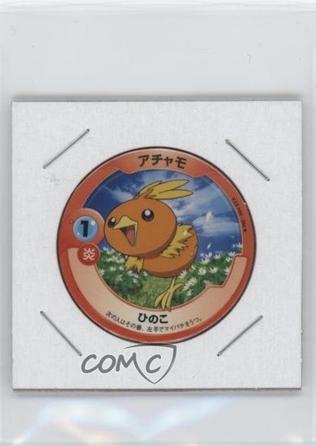 Torchic (Ember) Pokemon Patchin Part 1 Power Battle Booster 2005 0q9m ...