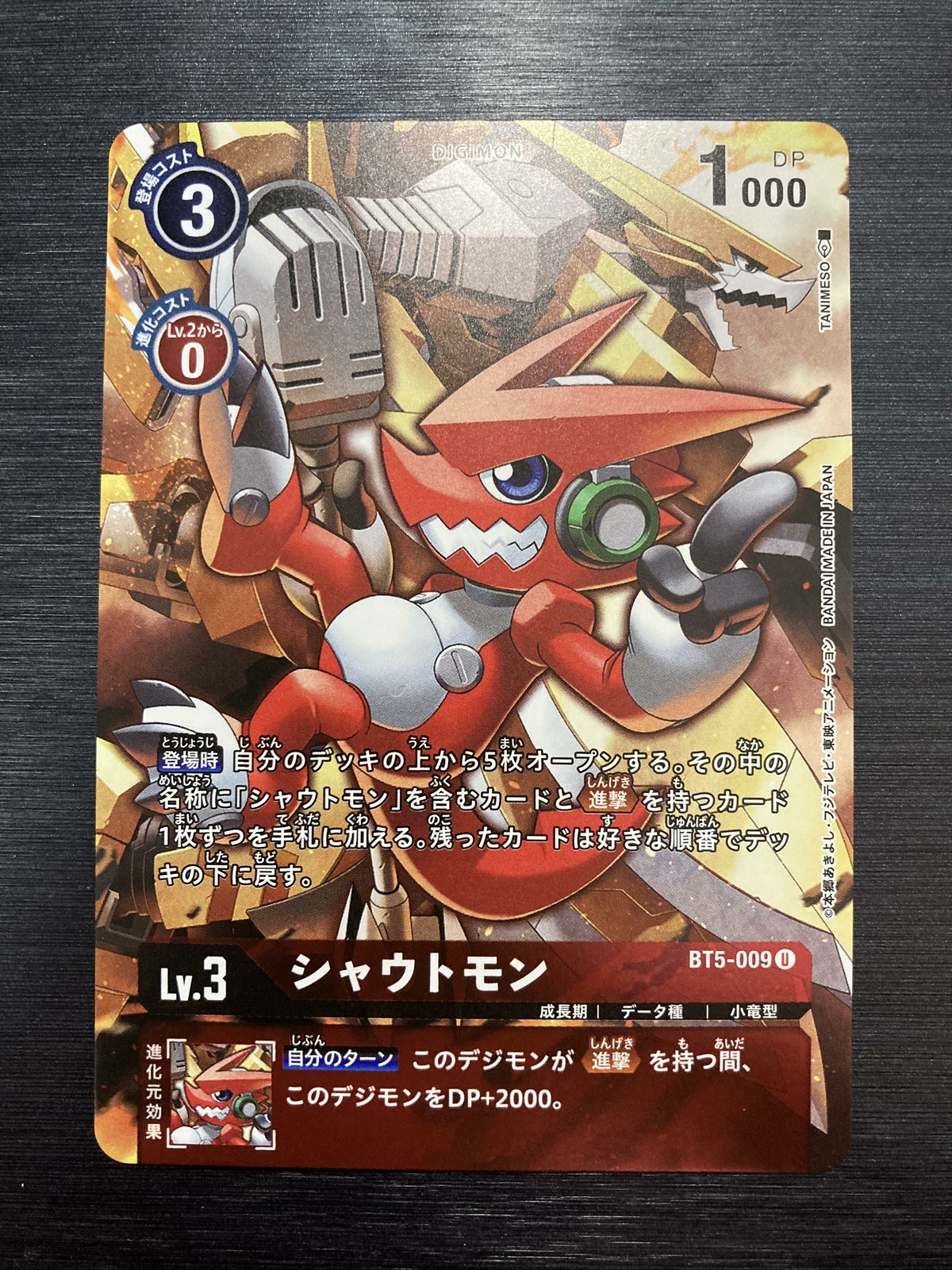 BT5-009 Shoutmon Holo Digimon Card Game TAMER'S EVOLUTION BOX 2 PB-06 ...