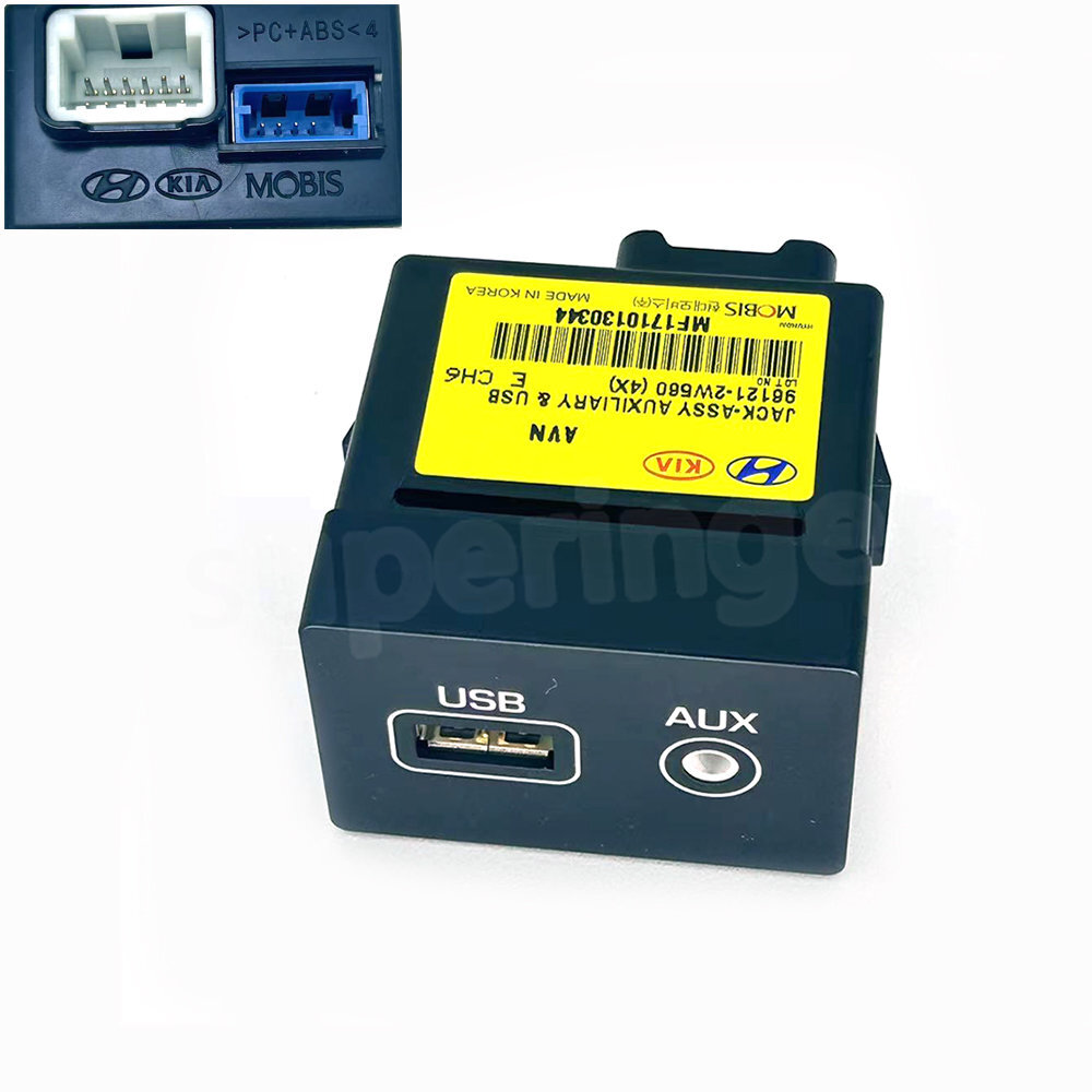 USB/AUX Audio Input Port Adapter Jack for 17~19 Hyundai Santa Fe ...