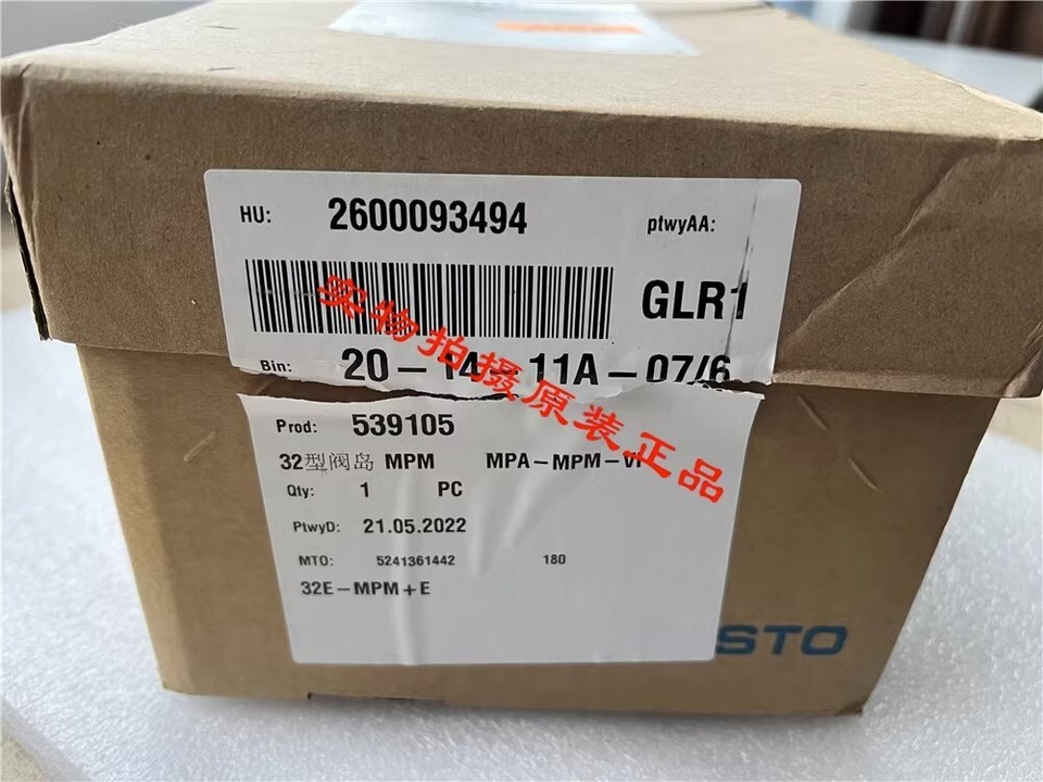 1Pcs New MPA-MPM-V 539105 FESTO 32E-MPM+E 32P-SGL-R-MAB | eBay