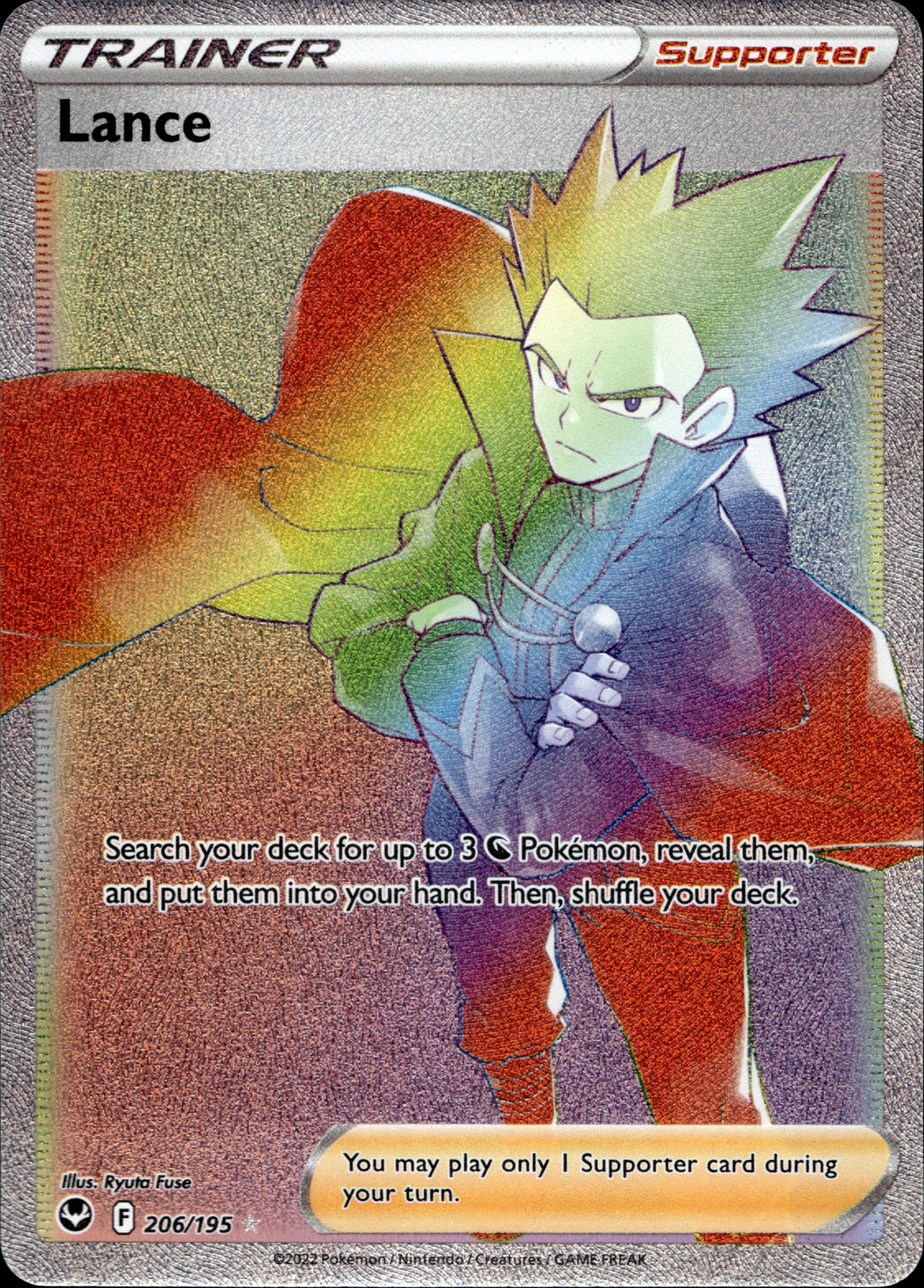 Lance (Secret Rare)[SWSH12]: Buy and Sell Prices & Values - Pokécazilla