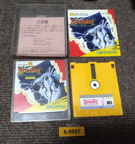 Breeder (Nintendo Famicom Disk System FDS, 1987) Japan Operation ...