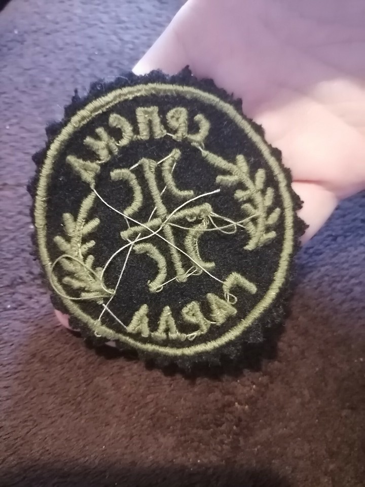 Serbian guard paramilitary unit patch | eBay