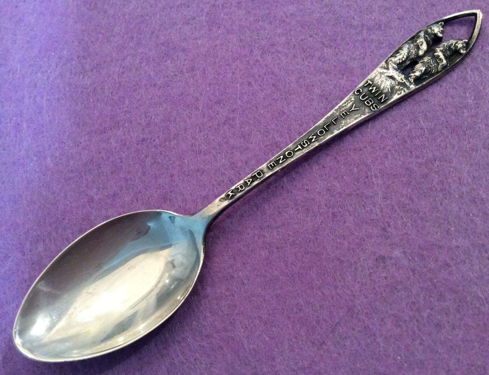 Yellowstone Park Twin Bear Cubs 4.2" Sterling Silver Souvenir Spoon | eBay