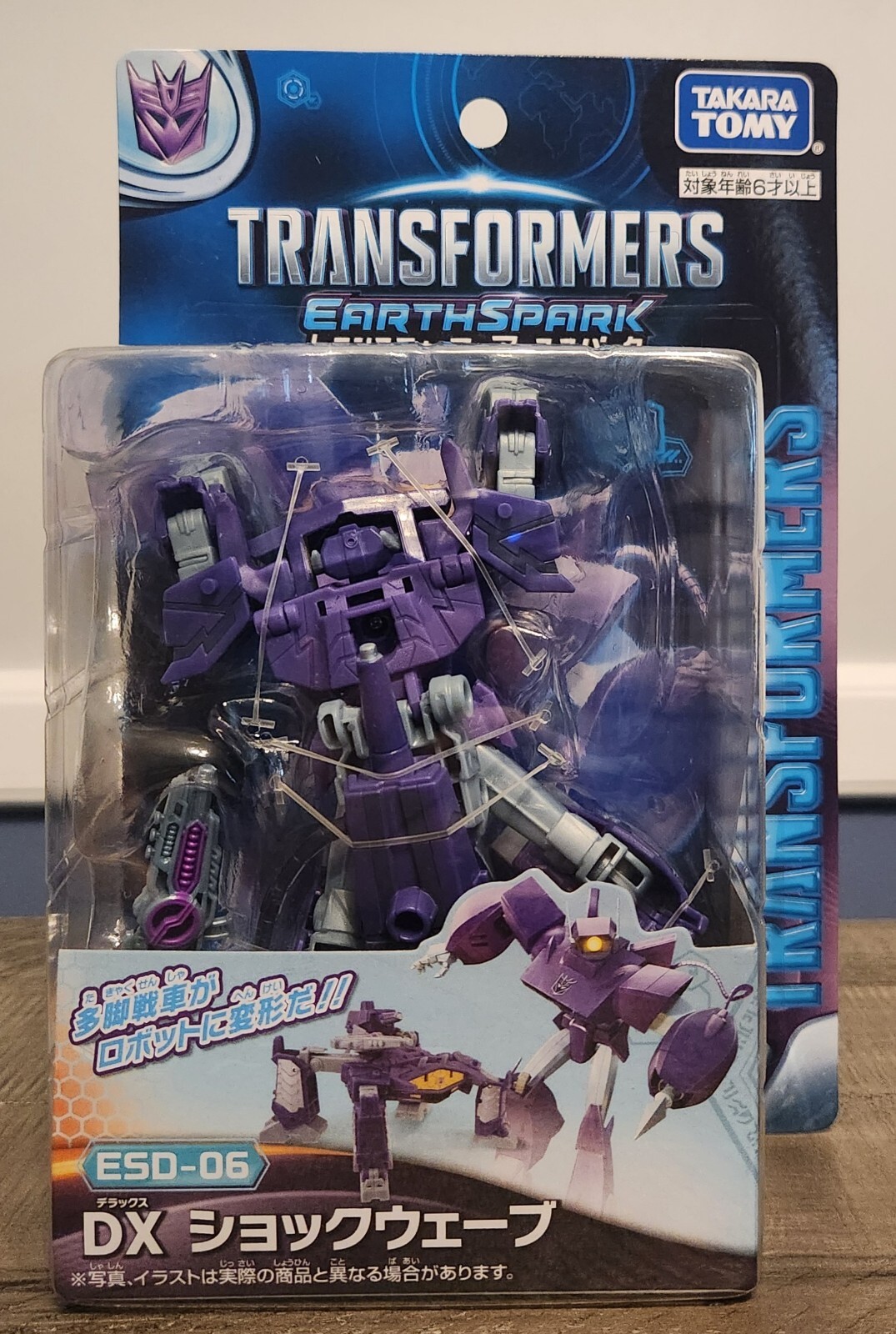 MISB in USA - Transformers Earthspark ESD-06 DX Shockwave - Takara-Tomy ...