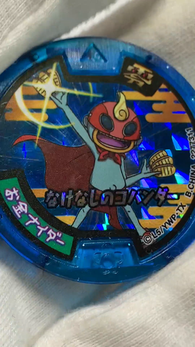 Supoor Hero YoKai Watch Medals Yo-kai anime JAPAN Bandai specter ghost ...