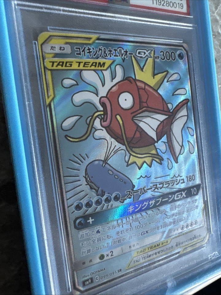 JP Sun And Moon Magikarp And Wailord Tag Team Alt Art Gx Psa 9 | eBay