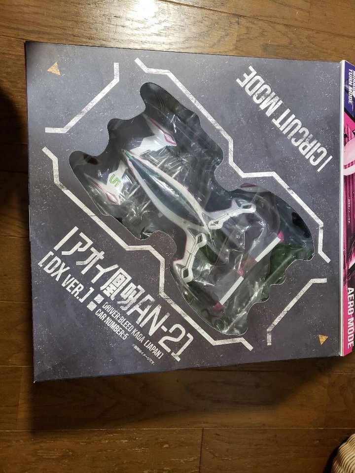 Variable Action Future GPX Cyber Formula SIN Ogre AN-21 DX Set Figure BANDAI | eBay UK