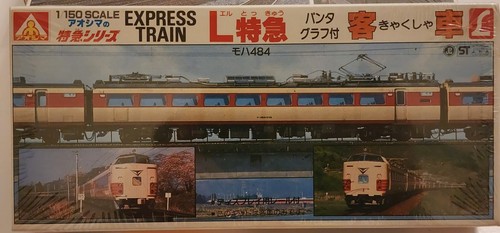 Aoshima 1:50 Scale Express Train Kit No. TSS 23-400 | eBay