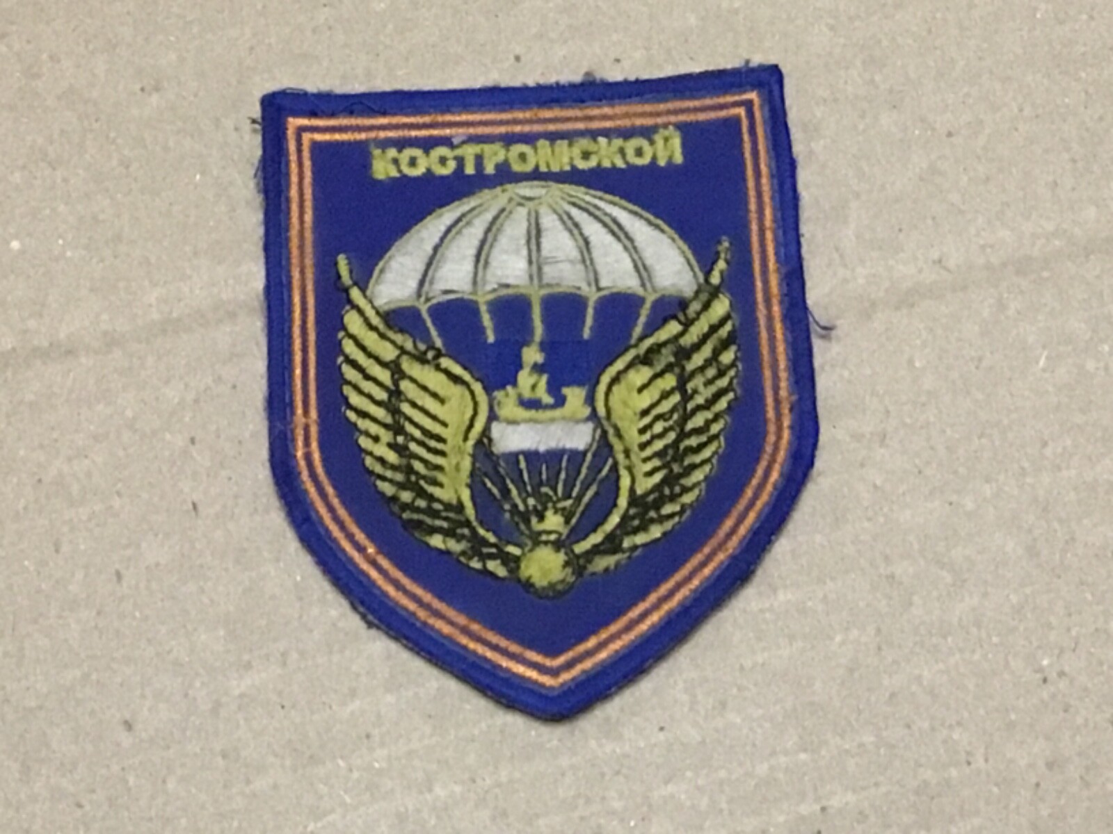 combat patch 331st Guards Parachute Regiment. War in Ukraine. | eBay