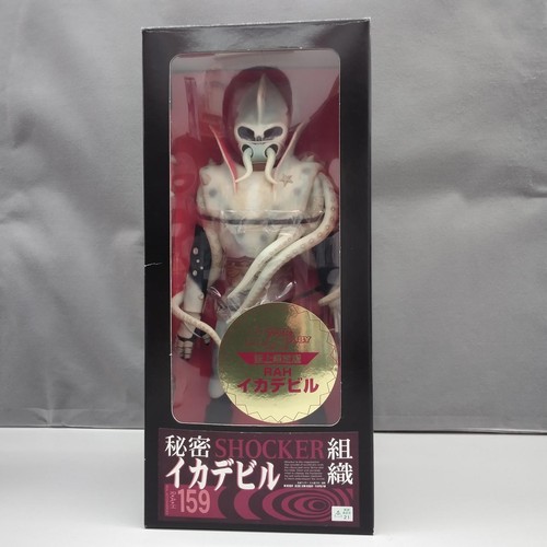 MEDI COM TOY Phantom Squid Devil Real Action Heroes | eBay