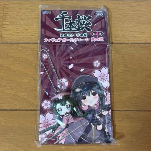 Hatsune Miku Senbonzakura Figure Keychain Ball Chain Unopened | eBay
