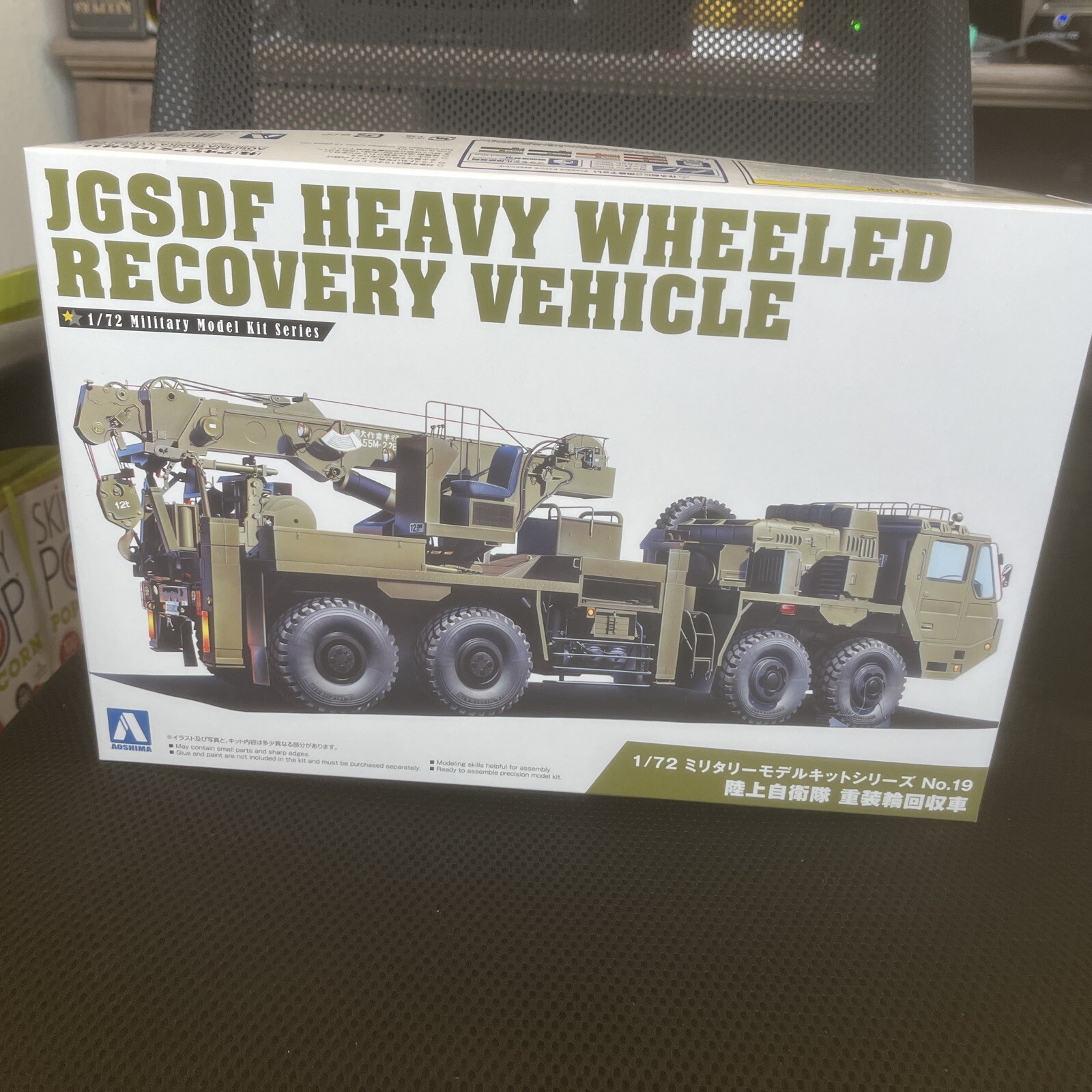 AOSHIMA 55380 JGSDF Heavy Wheel Recovery Vehicle 1/72 Scale Kit for ...