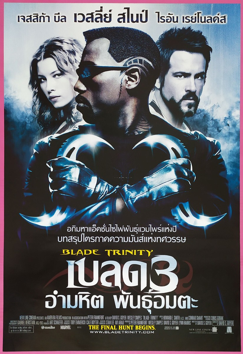 Blade 3 Filmplakat Blade 3 Trinity: Blu Ray, 4K UHD, DVD Leihen