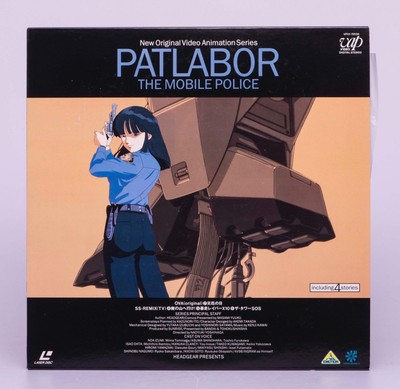 04897 PATLABOR OVA P-2 [VPLY-70134] from Japan | eBay