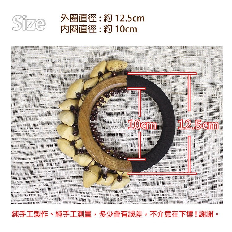 Hand Musical Shaker Seeds Pods Rattle Tribal Aboriginal Instrument ...