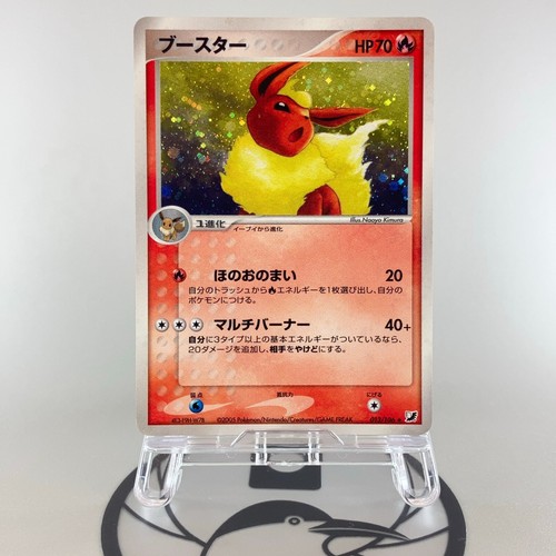 Flareon 013/106 EX Unseen Forces 2005 LP Condition Japanese Pokemon ...