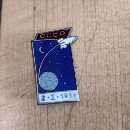 Rare interesting badge space Soviet USSR series Luna 1959 | eBay