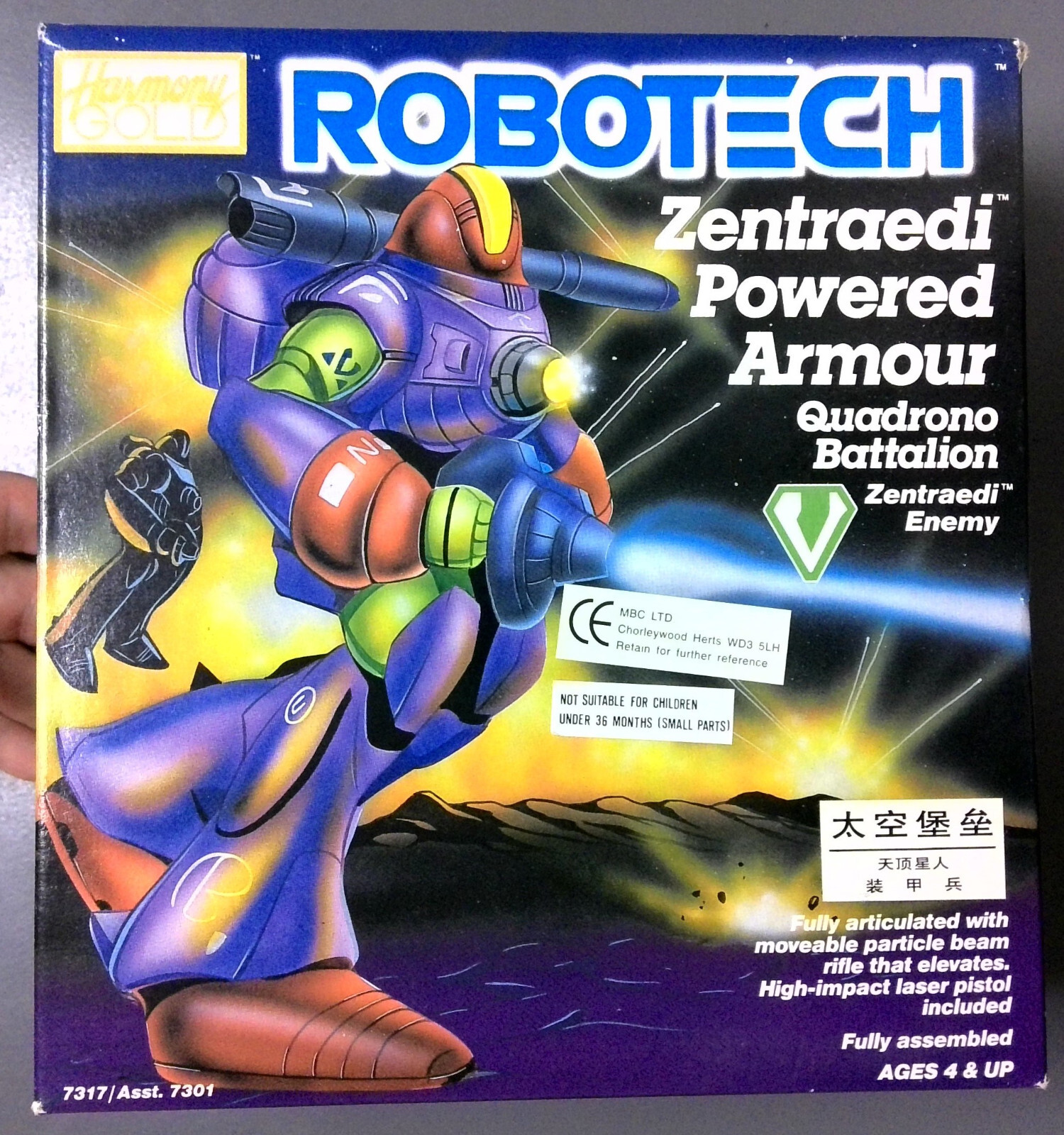 Vintage Robotech Zentraedi Powered Armour Quadrono Battalion - Harmony Gold