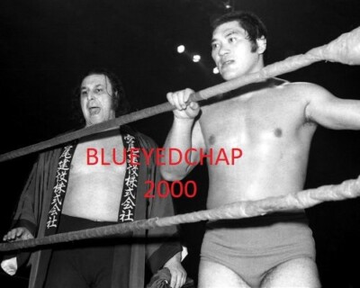 BIK K STAN KOWALSKI & STONG KOBAYASHI WRESTLER 8 X 10 WRESTLING PHOTO ...