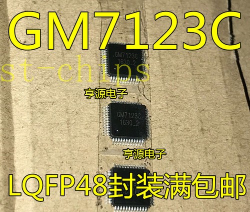 5pcs GM7123C GM7123 QFP48 video decoder chip new #T2* | eBay
