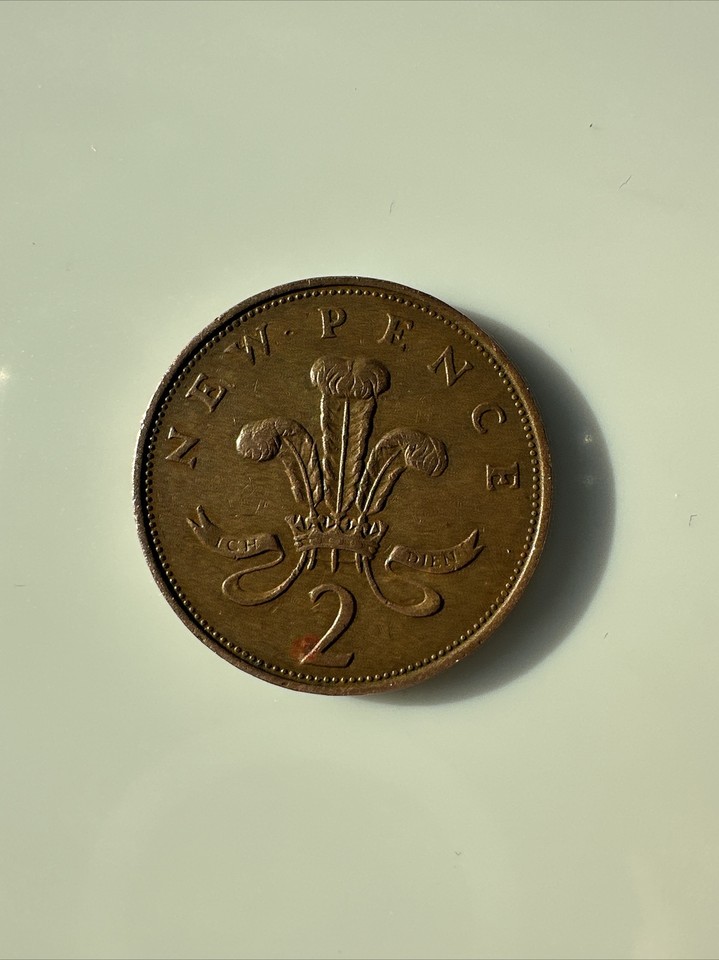 RARE First Edition 1971 2p Two New Pence UK British England Coin VERY ...