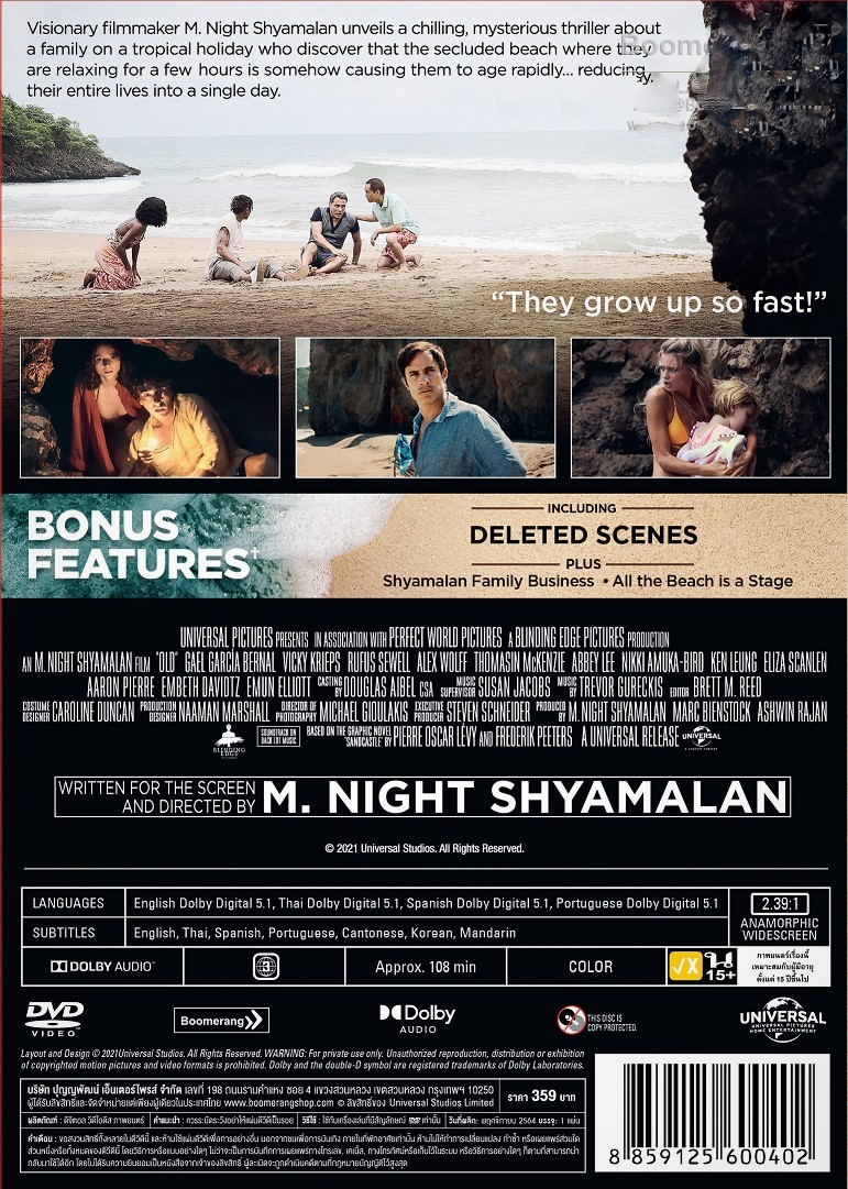 Old (2021) DVD R 1,3,4 - M. Night Shyamalan, Horror Thriller +Deleted ...