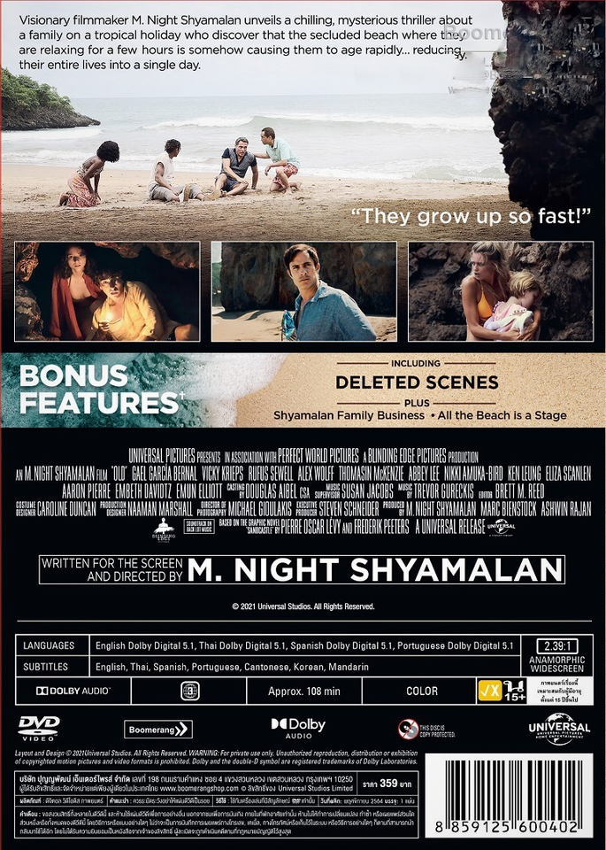 Old (2021) DVD R 1,3,4 - M. Night Shyamalan, Horror Thriller +Deleted ...