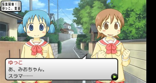 Nichijou: Uchuujin (Sony PSP, 2011) for sale online | eBay
