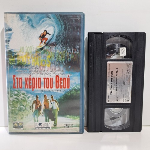 SPORT VHS TAPE In God's Hands 1998 GREEK SUBS PAL Matt George Matty Liu ...
