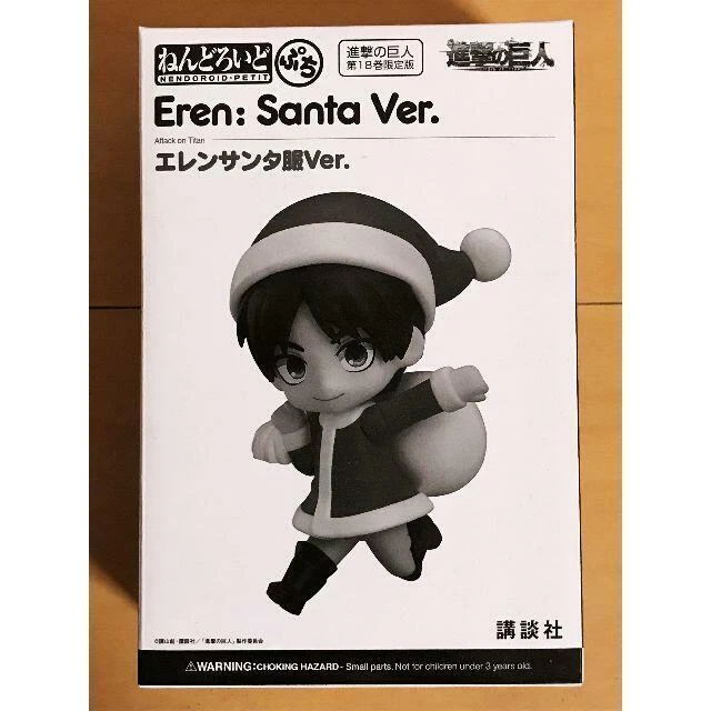 Attack On Titan Santa