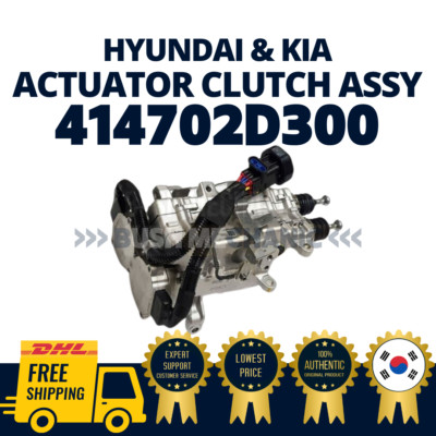 GENUINE OEM Hyundai Kia Actuator Clutch Assy 414702D300 Veloster Forte ...