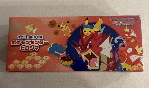 Pokemon Center Hiroshima Special Box Set Japanese Promo Card Pikachu US ...