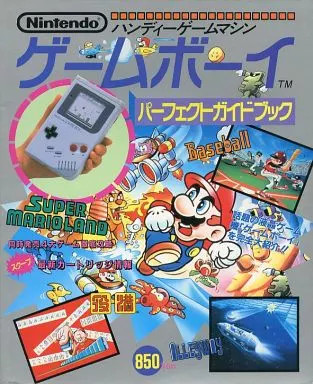 Strategy Guide GB GB Handy Game Machine Game Boy Perfect Guide Book 1 ...