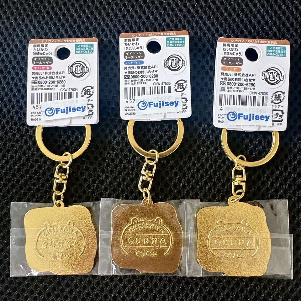 Chiikawa Gunma Local Keychain Set 3pcs Grilled Manju Rabbit Hachiware ...