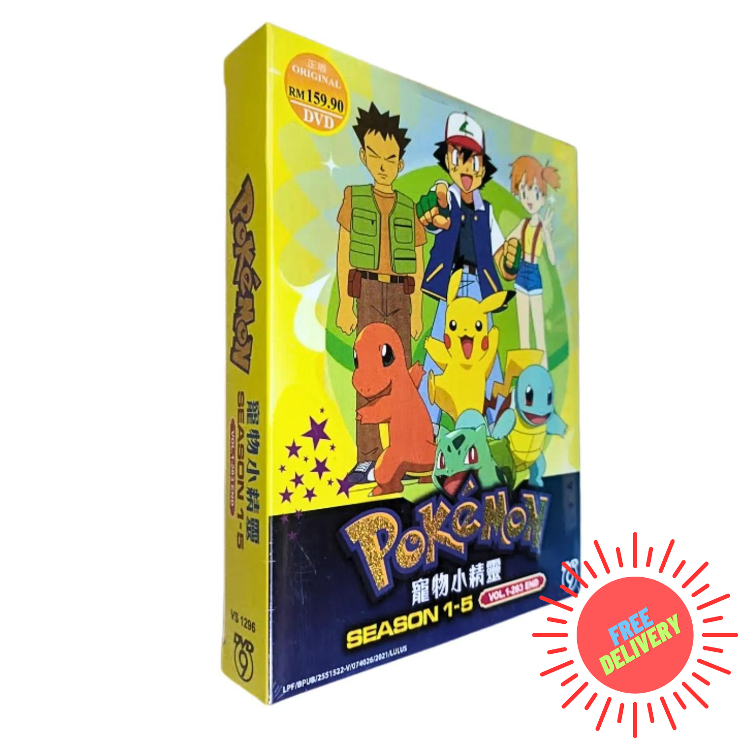 Pokemon Complete Series Boxset 13-DVD Season 1- 5 DVD (Anime) (English ...