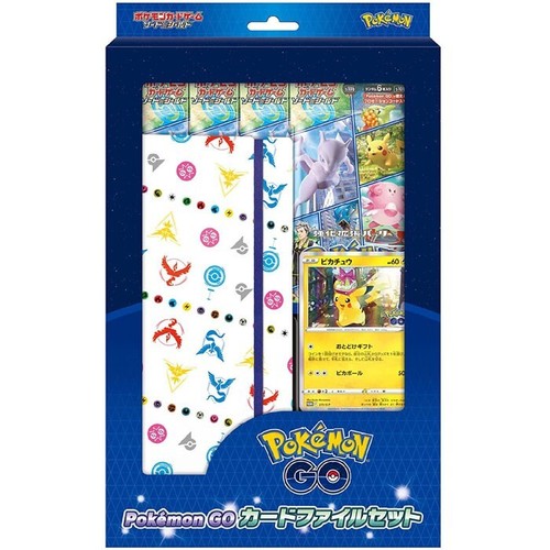 Pokemon Trading Card Game Sword & Shield Pokemon GO Card File Set new ...