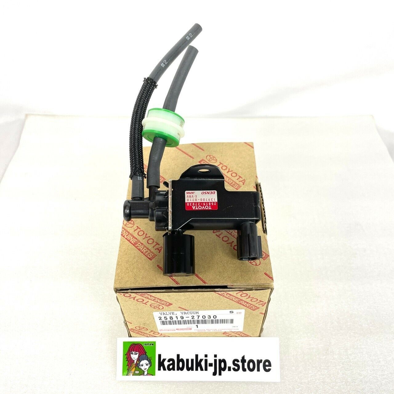 Toyota Turbo Boost Pressure Sensor Valve 2581927030 for sale online | eBay