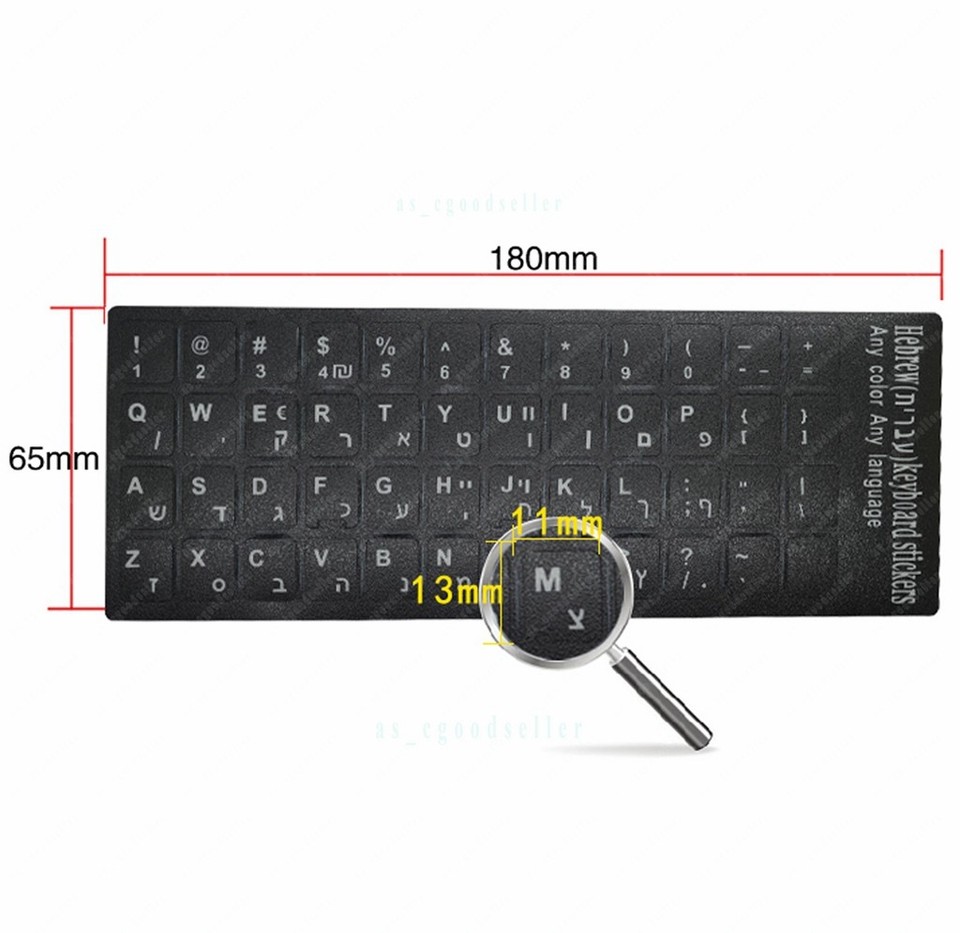 Replacement Hebrew HB Keyboard Sticker KEY Laptop Black With White ...